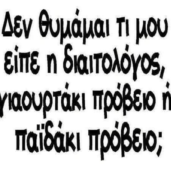 Menu at Το Τηγανι Της Πλατειας ΛΑΙΚΟ ταβερνακι, Pythagoreio