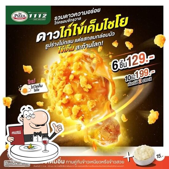 Menu at The Pizza Company 1112 โรบินสันไลฟ์สไตล์ ชัยภูมิ pizzeria, Na Fai