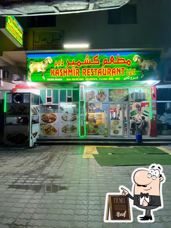 Kashmir Restaurant LLC (Second branch), Umm Al Quwain, GH54+VWJ ...