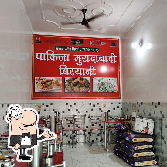 PAKIZA MORADABADI BIRYANI, New Delhi - Restaurant menu, prices and reviews