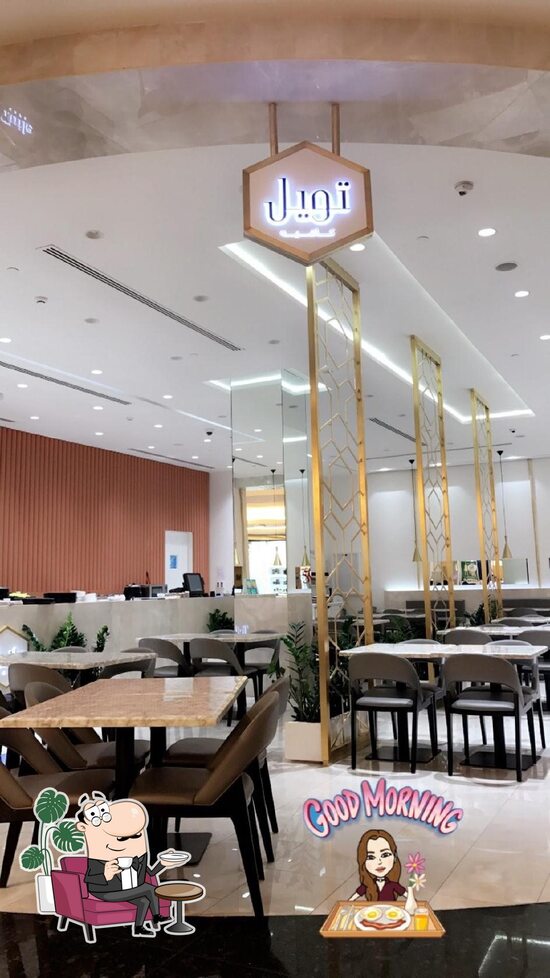 Tuile Cafe, Abu Dabi - Menú del restaurante, precios y reseñas