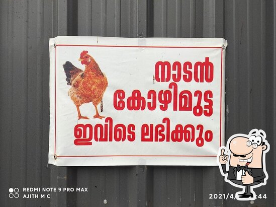 Menu at Thayyil Tea Stall, Thalakottukara