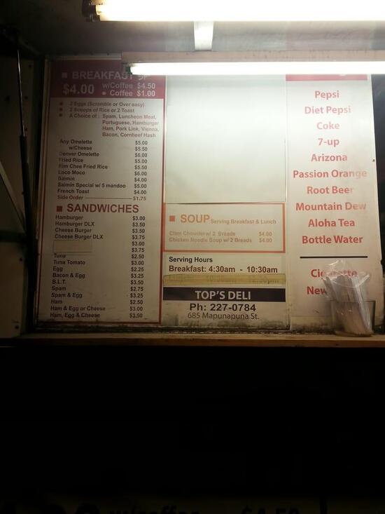 Menu at Top's Deli, Honolulu, 685 Mapunapuna St