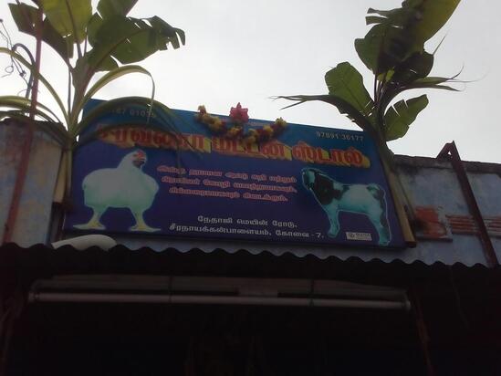 Menu at Saravanan mutton stall, Coimbatore