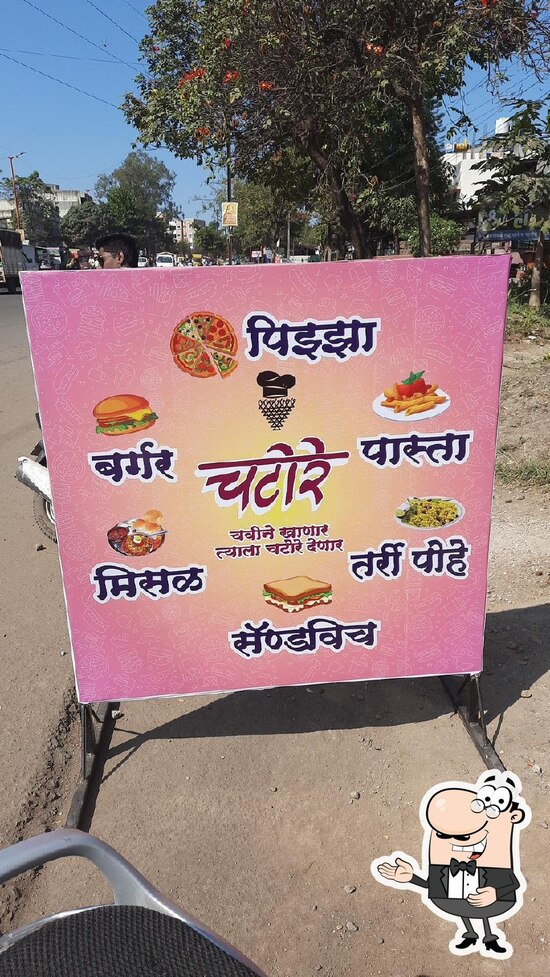 Menu at Chatore Foods, Nashik