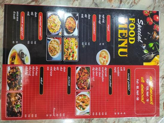 Menu at Kenz Hotel & Restaurant, Thodupuzha