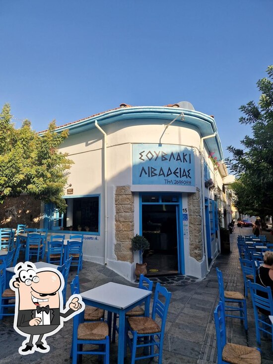 Speisekarte von Souvlaki Livadias, Paphos
