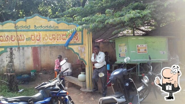 Menu at Dilip Canteen, Srirangapatna