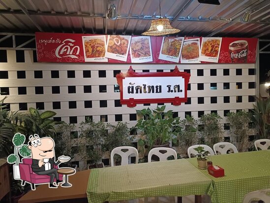 Menu at Pad Thai Ror.Sor. restaurant, Hua Hin, Hua Hin 58 Alley