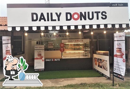 Menu at DAILY DONUTS สาขา อ.เขาย้อย จ.เพชรบุรี, Khao Yoi