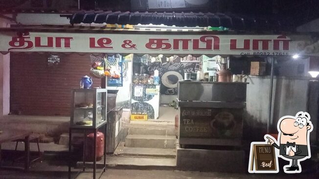 DHEEPA Tea stall, Karaikudi - Restaurant menu, prices and reviews