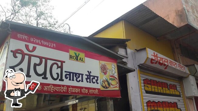 Menu at Royal Nashta Center, Sangli