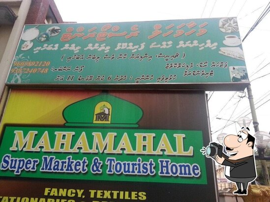 Menu at Maha Mahal Restaurant, Thiruvananthapuram