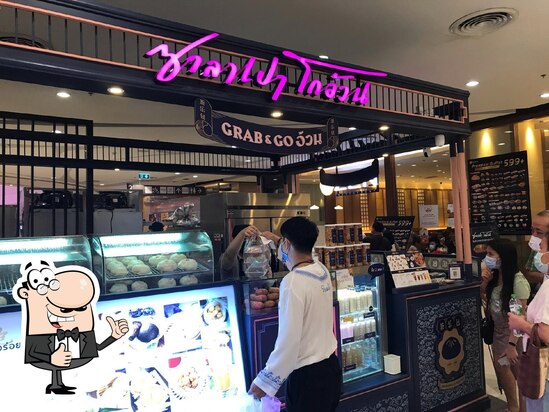 ซาลาเปาโกอ้วน @CTW restaurant, Bangkok, CentralWorld - Restaurant reviews