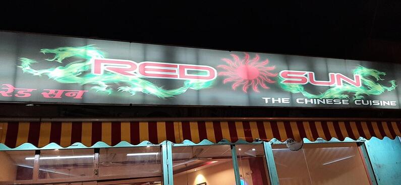 Menu at Red Sun Chinese Cuisine, Vasai