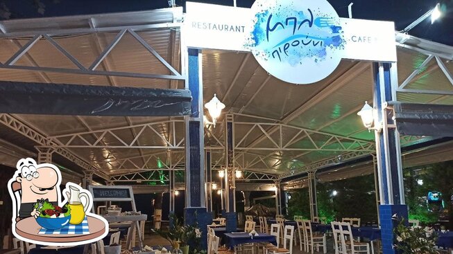 Menu at Blue Fork, Flogita