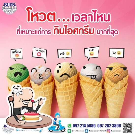 Bud's Ice Cream, Thailand, Bangkok - Restaurant reviews