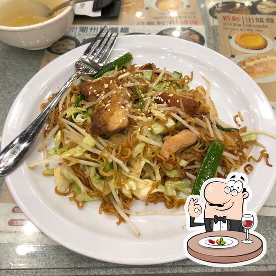 Menu at Dragon City Cafe, Hong Kong, Ngau Tau Kok Rd