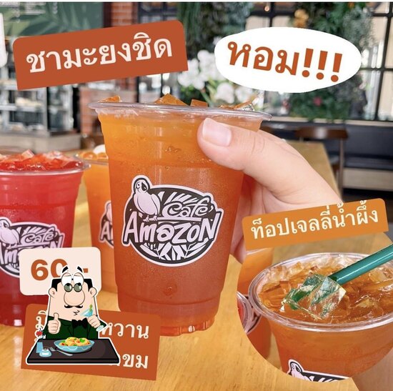 Carta de Café Amazon สาขาชุมชนวานร, Wanon Niwat