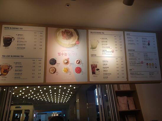 Menu at WON GRANDMA NOODLE&BOSSAM restaurant, Seoul