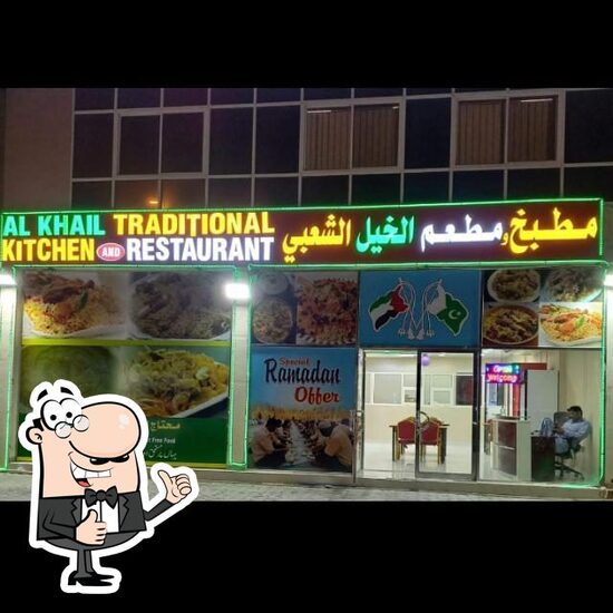 Menu at AL KHAIL TRADITIONAL KITCHEN AND RESTAURANT, Abu Dhabi
