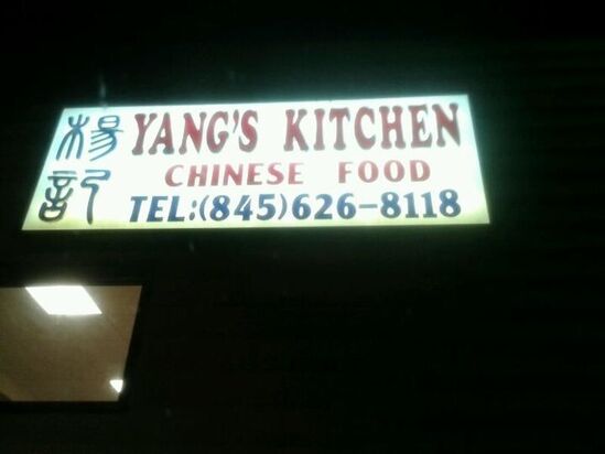Yang's Kitchen in Kerhonkson - Restaurant menu and reviews