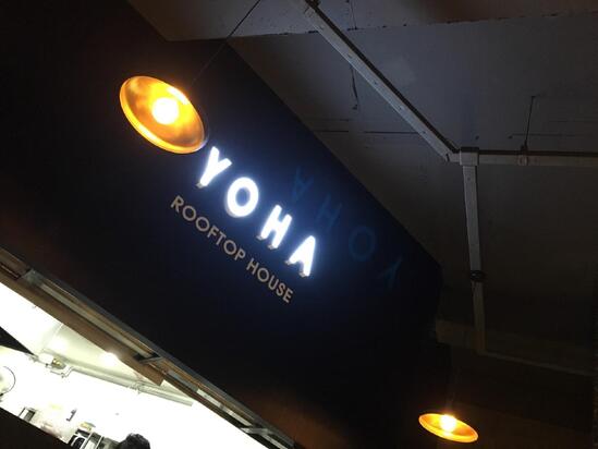 Menu at Yoha Rooftop House pub & bar, Busan