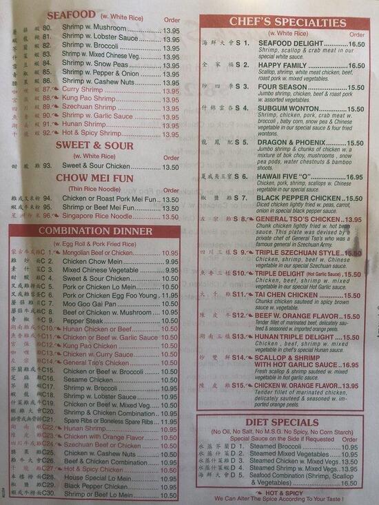 Menu at Great Wok Chinese Restaurant, Wendell