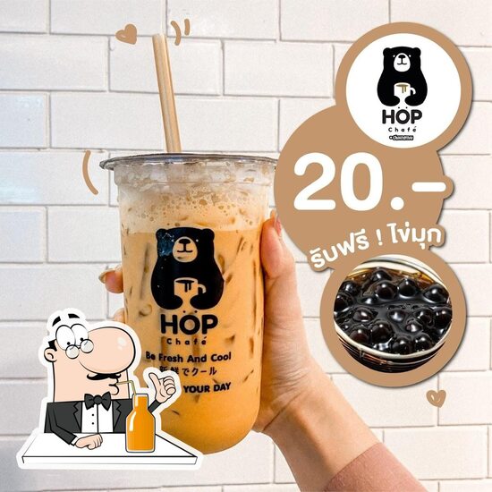 Carta de HOP Chafe สาขาปั้มพีทีสามแยกจางวาง, Thap Sai