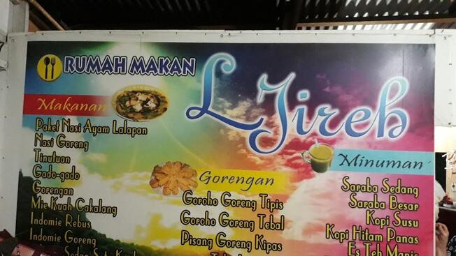 Menu at RUMAH MAKAN & SARABA EL JIREH restaurant, Manado