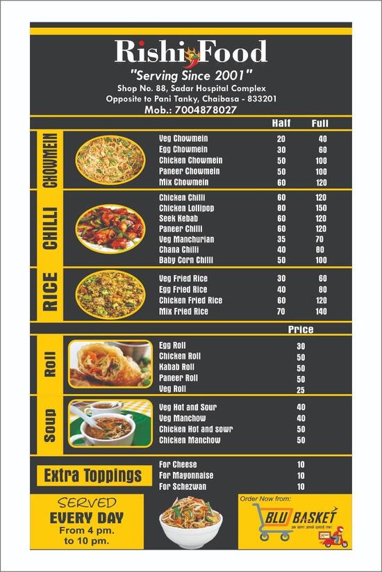Menu at Rishi Foods, Chaibasa