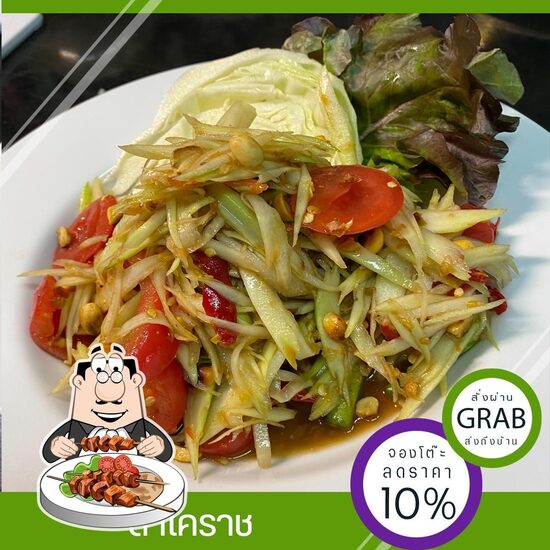 Chin café restaurant, Bo Win - Restaurant menu and reviews