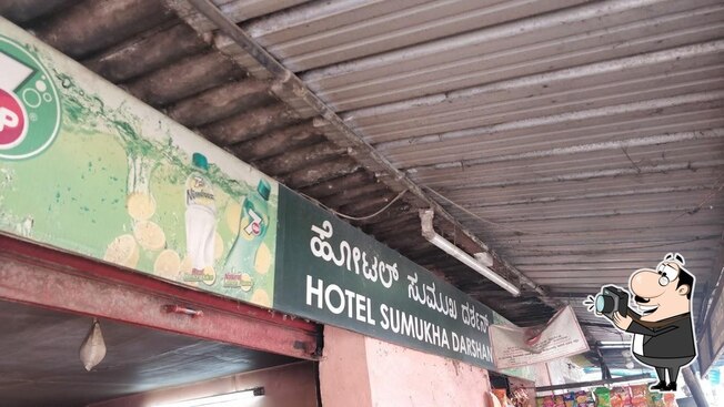 Menu at Sumukha Darshan, Bengaluru