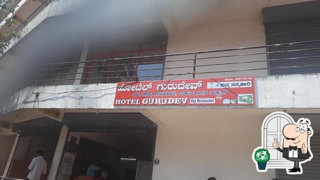 Hotel GuruDev, Moodbidri - Restaurant menu, prices and reviews