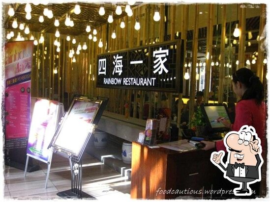四海一家, Melbourne - Restaurant menu, prices and reviews