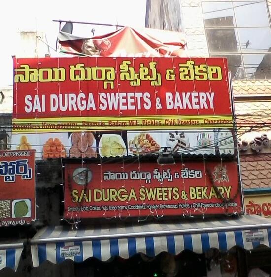 Menu at Sai Durga Sweets & Bakery, Vijayawada