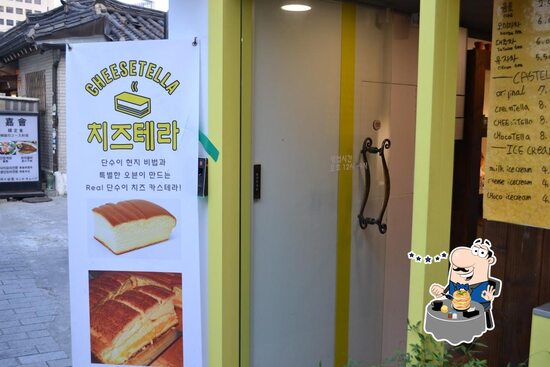 Cheesetella cafe, Seoul - Restaurant reviews