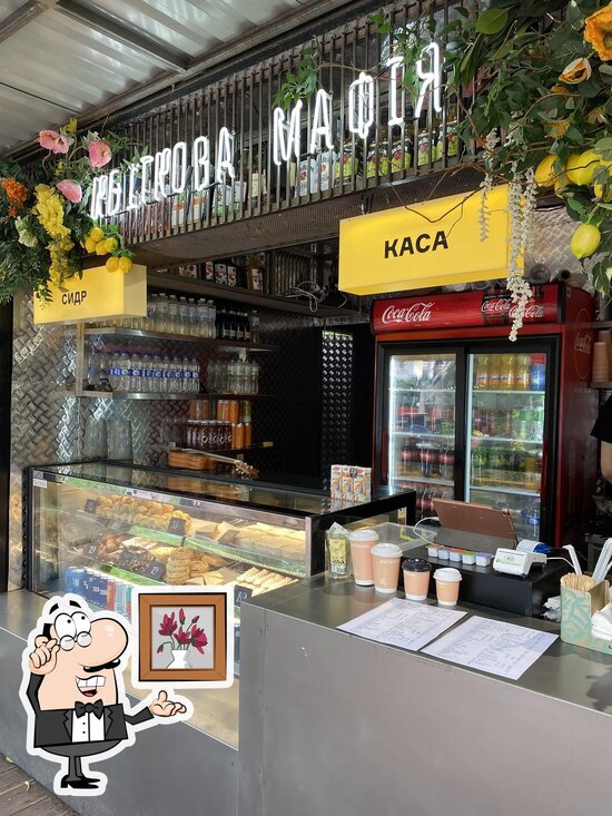 Kvitkova Mafiya Bar Na Vdnh, Kiev - Restaurant menu, prices and reviews