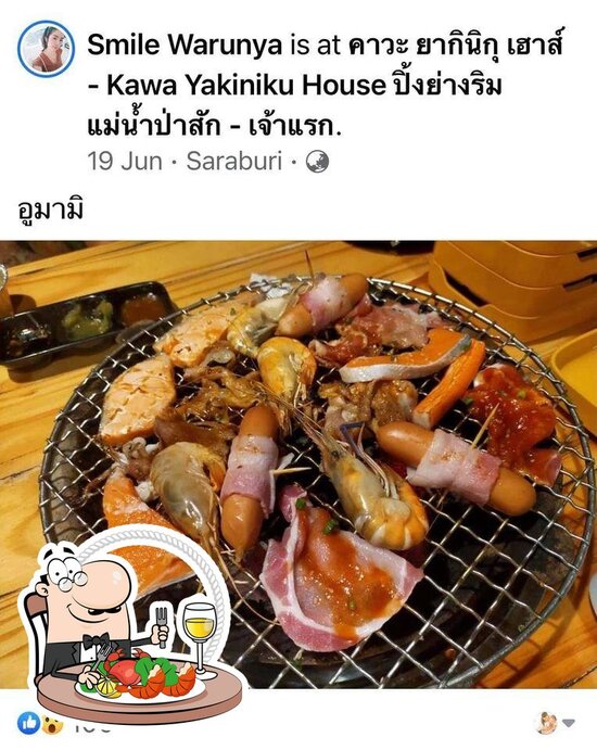 คาวะ ยากินิกุ เฮาส์, Sao Hai - Menú del restaurante, precios y reseñas