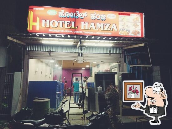 Menu at HAMZA HOTEL, Kollegal