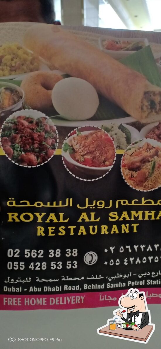 Royal Al Samha Restaurant, Abu Dhabi - Restaurant reviews