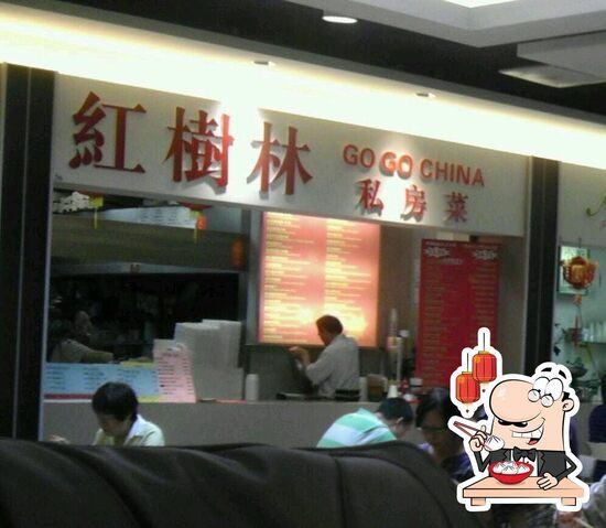 Go Go China 農家樂 in Toronto - Restaurant menu and reviews