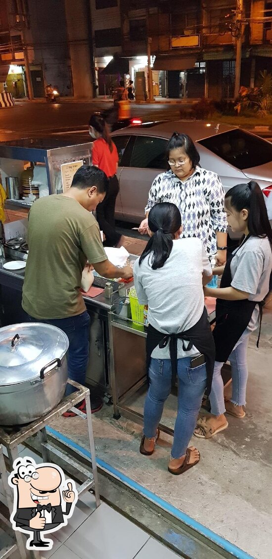 Carta del restaurante ร้านโจ๊กสามย่าน สาขา MRT ท่าพระ, Bangkok
