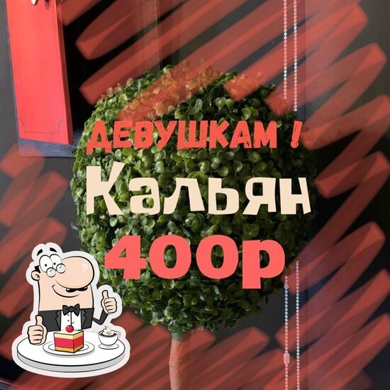 Long Bar Parovoz, Kislovodsk - Restaurant reviews