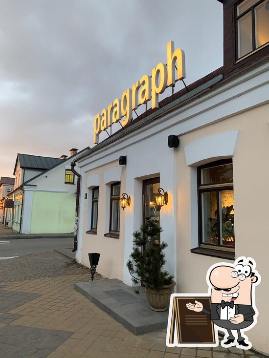 Menu at Paragraph coffee cafe, Kobryn