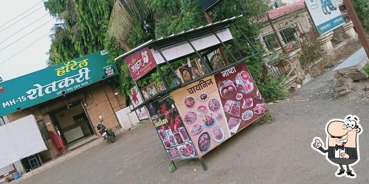 HOTEL MH15 SHETKARI, Yeola - Restaurant reviews