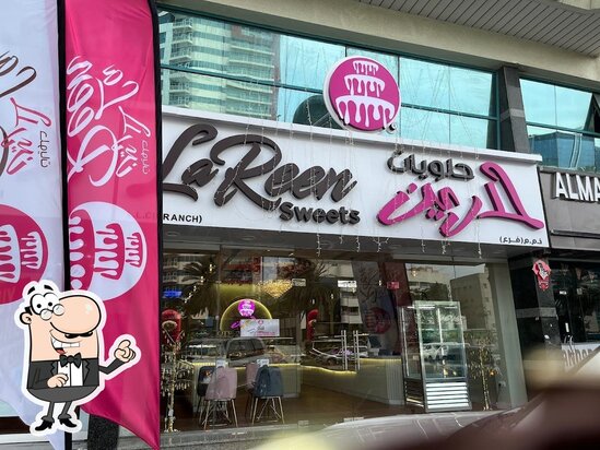 Lareen Sweets Abu Hail حلويات لارين ابوهيل desserts, UAE - Restaurant ...