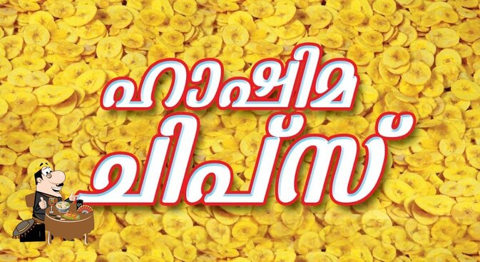 Hashima Chips, Pathanamthitta - Restaurant menu, prices and reviews