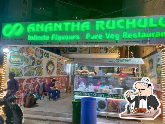 Anantha Ruchulu, Hyderabad - Restaurant menu, prices and reviews