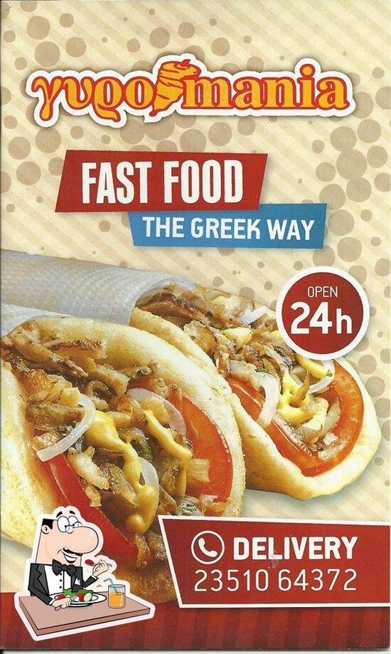 Giromania Fast Food Paralia, Greece, Paralia - Restaurant reviews